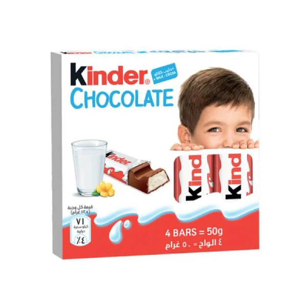 Kinder mlečna čokolada sa bogatim mlečnim filom 50g Ferrero - Pokloni ...
